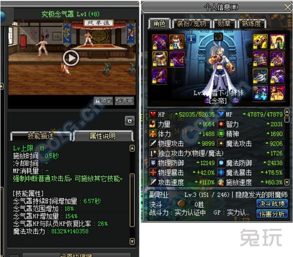 178DNF $one 罩子兵天下无敌 DNF光兵卢克划水水的究极念气罩 罩子兵天下无敌 DNF光兵卢克划水水的究极念气罩-地下城与勇士-电竞虎